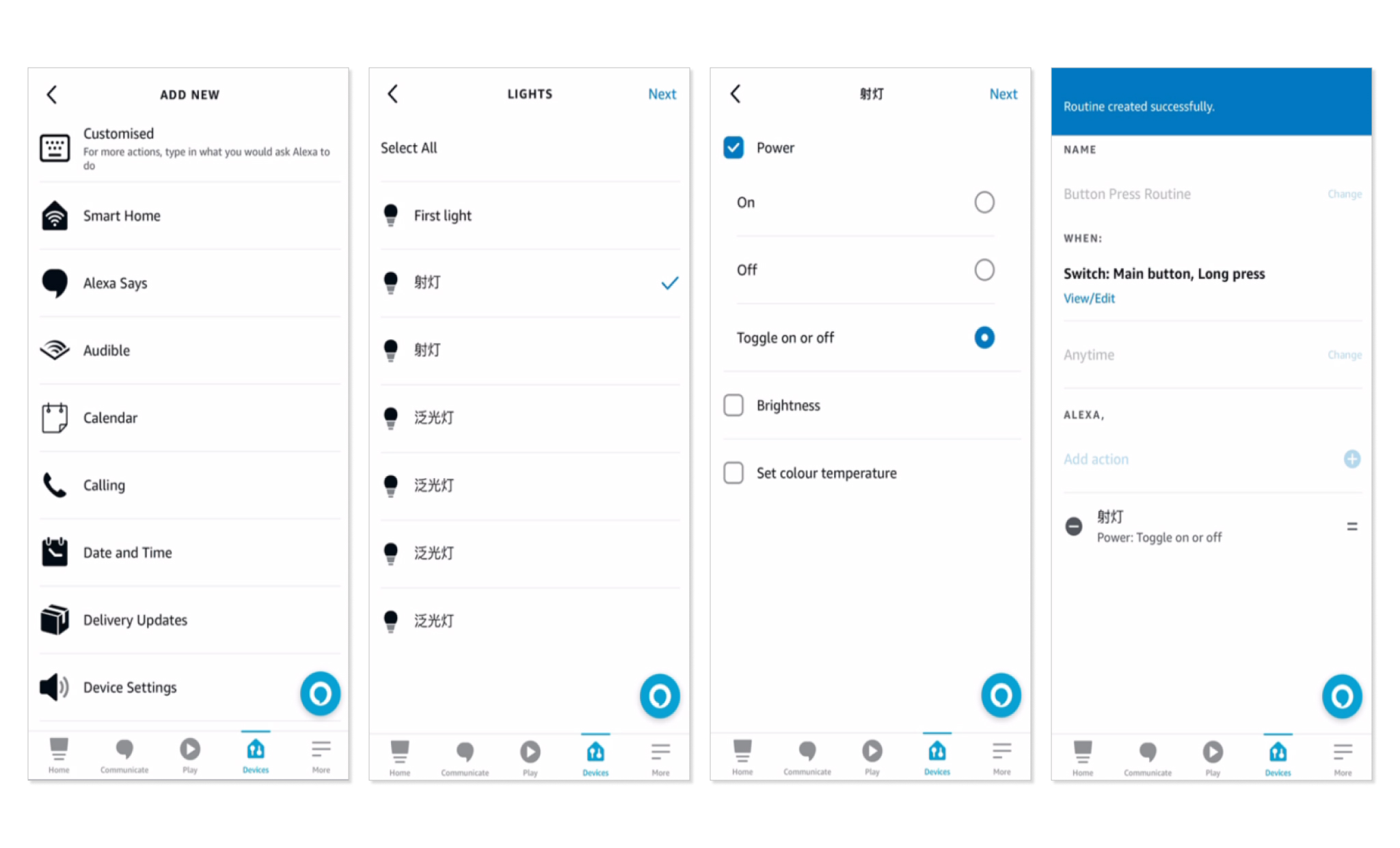 Execute Alexa Routines with Remote Switch - eWeLink