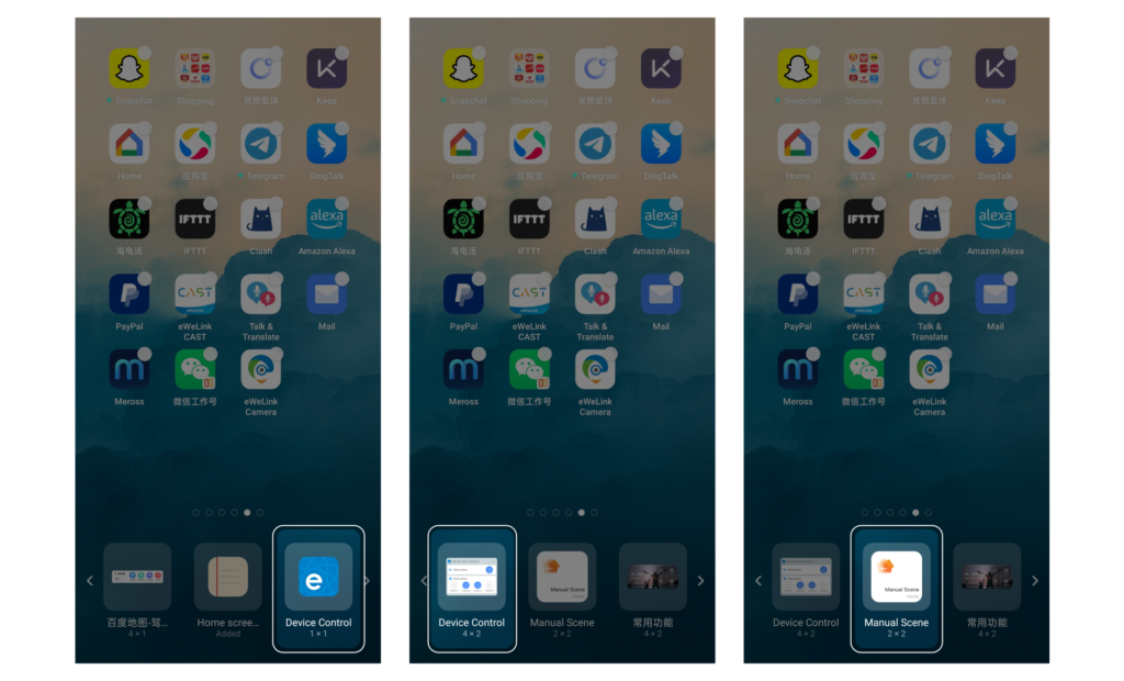 Updated Widget and Convenient Device Adding Entry | eWeLink