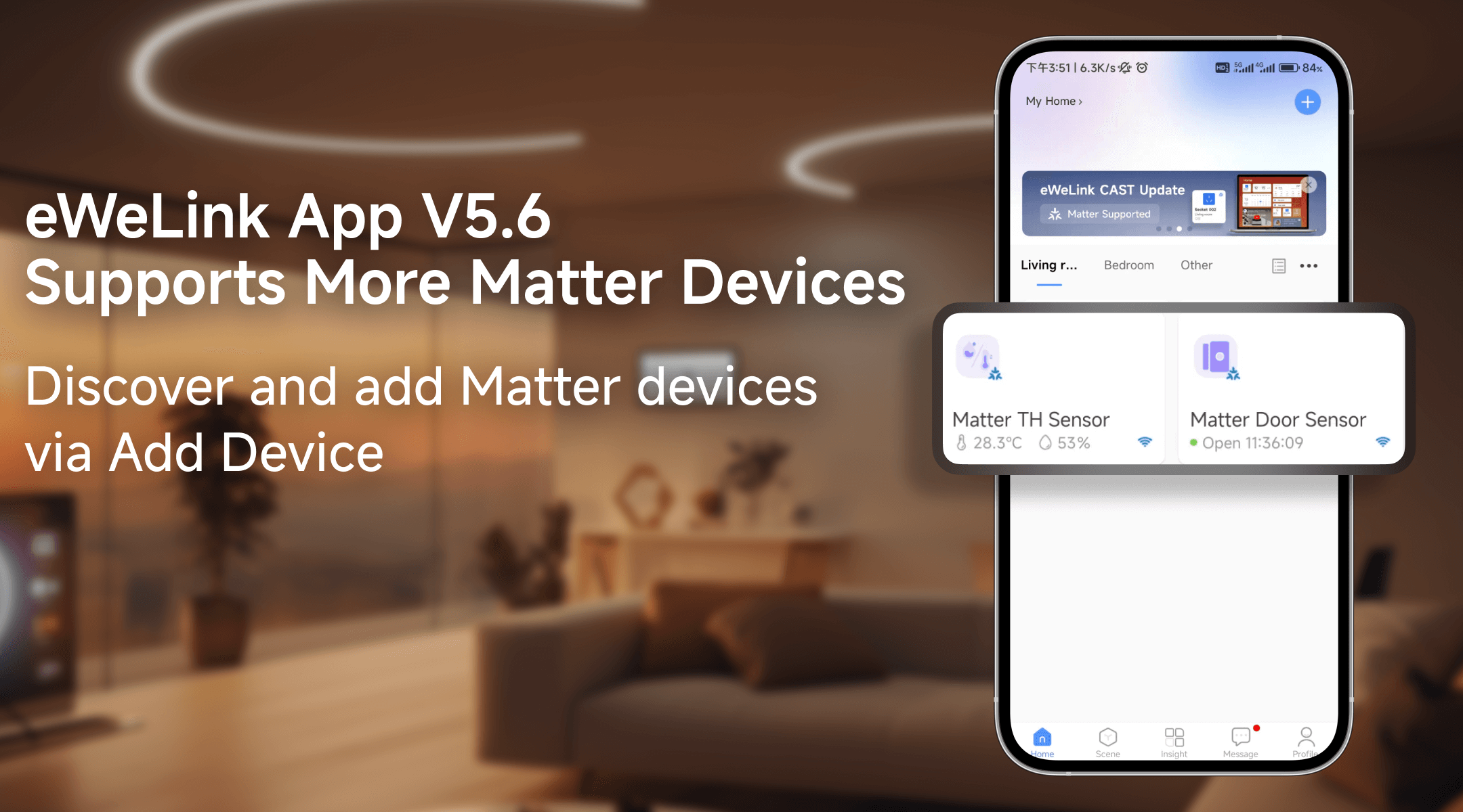 eWeLink App V5.6 Supports Matter TH Sensor and Door/Window Sensor